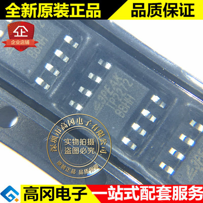 TP2272-SR SOIC-8 TP2272 3PEAK 7MHZ带宽 仪表运放