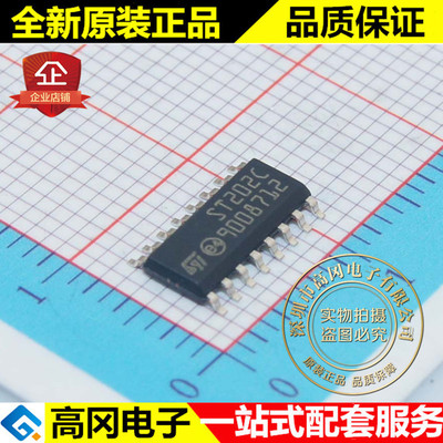ST202CDR ST202C SOP16 ST意法 RS232收发芯片 接口芯片