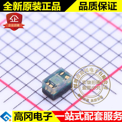 VEML6040A3OG OPLGA VISHAY 威世 I2C接口的RGBW彩色传感器