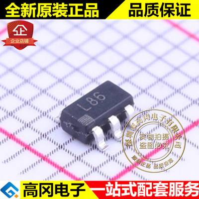 ADP2301AUJZ-R7 TSOT-6 ADP2301 丝印L86 ADI 亚德诺 DC-DC芯片