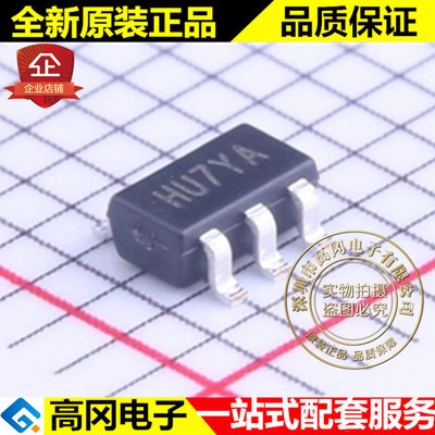 AP2171WG-7 SOT23-5 丝印HU DIODES美台 功率开关芯片