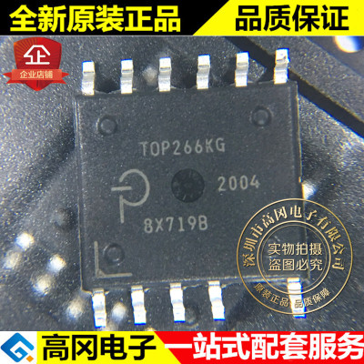 TOP266KG eSOP-12B TOP266 POWER力拓 开关电源芯片