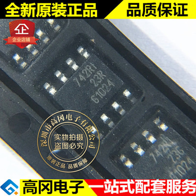 BSP742RI SOP8 742RI INF 电源高压侧开关芯片