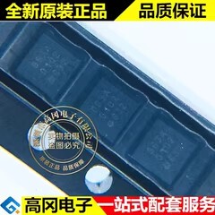 PCF85063ATL/1 DFN-10 丝印063A NXP恩智浦 实时时钟芯片