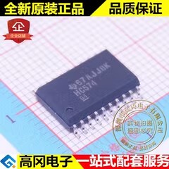 SN74HC574DWR HC574 SOP20 TI 德州仪器 非反相 74系列逻辑芯片