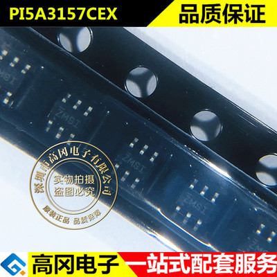 PI5A3157CEX SOT363 PERICOM 百利通 全新原装正品 模拟开关
