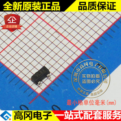 CAT809RTBI-T3 SOT23 ON 安森美 电压2.63V 微处理器电压监控