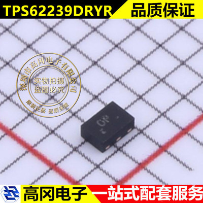 TI德州 稳压器TPS62239DRYR TPS62239DRY TPS62239 DFN-6