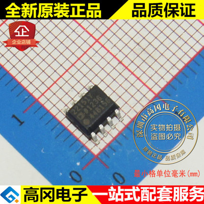 AD22151YRZ 22151Y SOP8 ADI亚德诺 原装 线性输出磁场传感器
