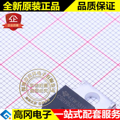 CSD19535KCS TO-220 CSD19535 TI 德洲 N通道 100V 150A MOS管