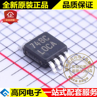 LP2951ACMM-3.3 VSSOP-8 LOCA TI 德州 正电压 3.3V 100mA LDO