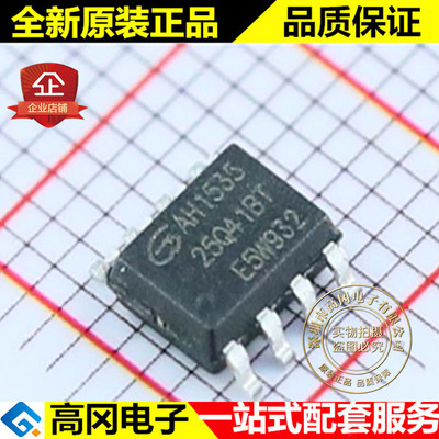 GD25Q41BTIG 25Q41 SOP8 GigaDevice兆易创新 原装正品 FLASH