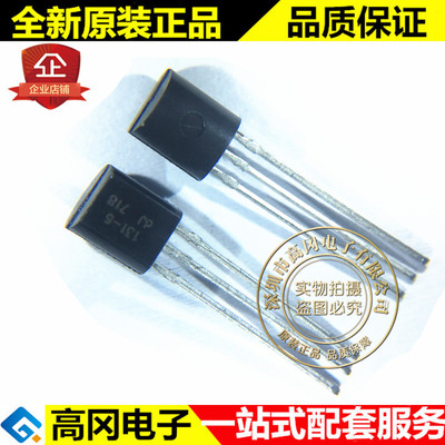 BT131-600 131-6 TO92 NXP恩智浦 原装正品 插件三极管 可控硅
