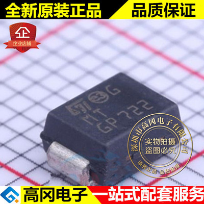 SM6T33CA SMB DO-214AA 丝印MT ST 意法 33V 双向TVS二极管