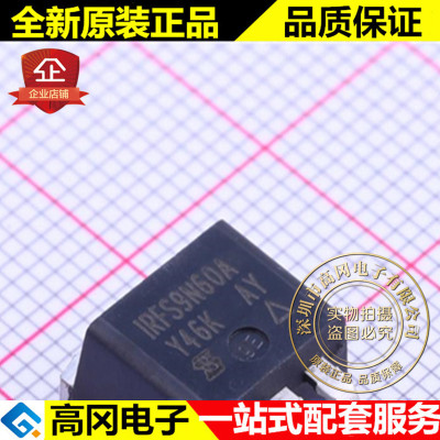 IRFS9N60APBF TO-263 IRFS9N60A 威世 N沟 9.2A 600V MOS管