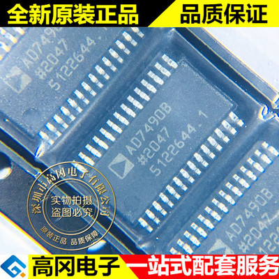 AD7490BRUZ AD7490 TSSOP28 ADI 亚德诺 12位 1M 模数转换