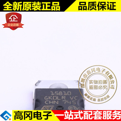 STP15810 TO-220 15810 ST意法 N沟道100V 110A MOS管