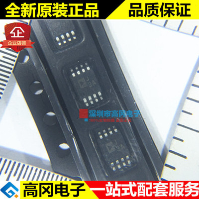 AD8361ARMZ AD8361 MSOP8 丝印J3A ADI 亚德诺 LF 2.5GHZ 探测器
