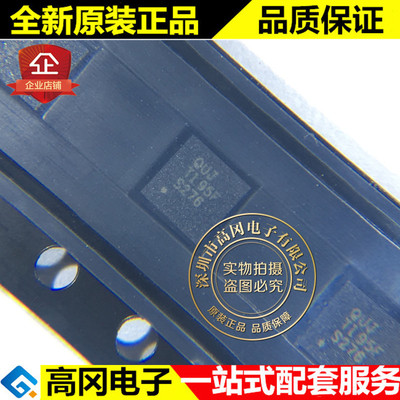 TPS63060DSCR TPS63060 QUJ SON10 TI 德州 2A 2.5V DC-DC芯片