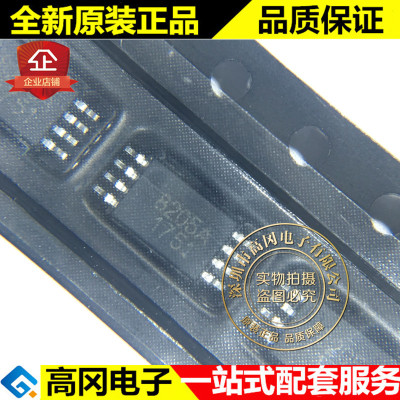 BLM8205A TSSOP-8 8205A BL贝岭 N沟道 19.5V 6A MOS场效应管