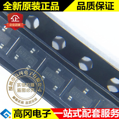 PMV16XNR SOT-23 丝印WBZ Nexperia安世 N沟 6.8A 20V MOS管