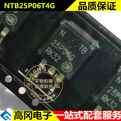 NTB25P06T4G TO-263 25P06G ON安森美 P沟道60V 27.5A MOS管