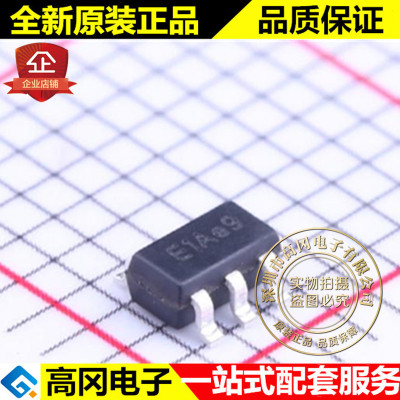 APS2410ES5-ADJ SOT23-5 丝印E1A chipown芯朋微 1A DC-DC芯片