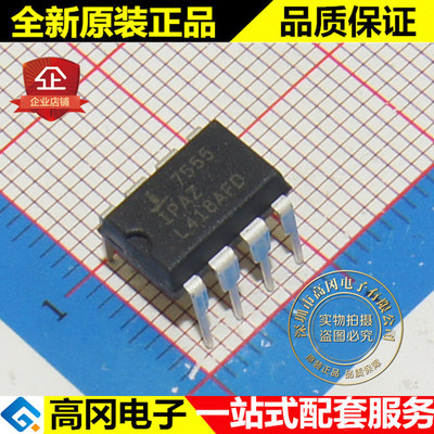 ICM7555IPAZ ICM7555 7555 DIP8 Intersil英特矽尔 原装 时基集成