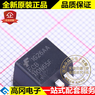 FCB110N65F TO-263 110N65 ON 安森美 650V 35A N沟道 MOS管