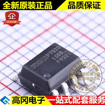 IRF9321TRPbF SOIC-8 IRF9321 F9321 IR P沟道 30V 15A MOS管