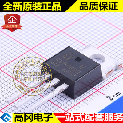 RU6099R TO-220  Ruichips锐骏 N沟道60V 120A MOS场效应管