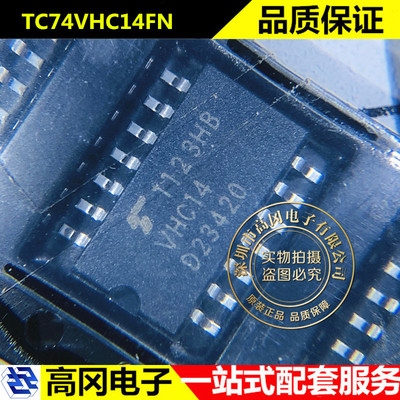 TC74VHC14FN SOP-14 VHC14 TOSHIBA东芝 74系列逻辑芯片