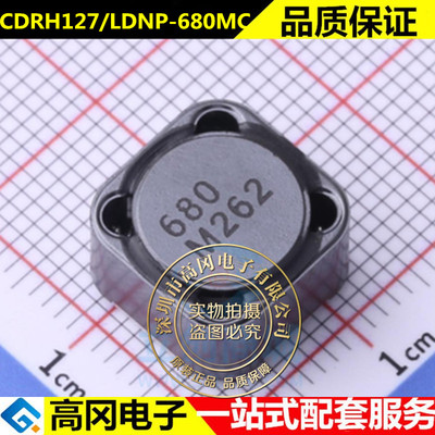 CDRH127/LDNP-680MC「FIXED IND 68UH 2.6A 120 MOHM SMD」
