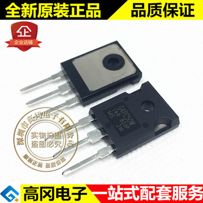 IRG4PC50WPBF IRG4PC50W G4PC50W TO247 原装 600V 27A IGBT