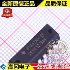 SN74LS279AN PDIP-16 74LS279 TI 德州仪器 74系列逻辑芯片
