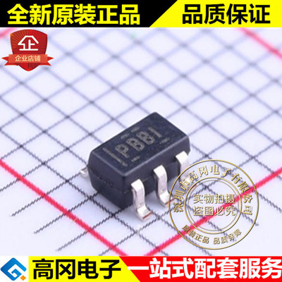 TPS76325DBVR SOT23-5 丝印PBBI TI 德州 正电压 2.5V 150mA LDO