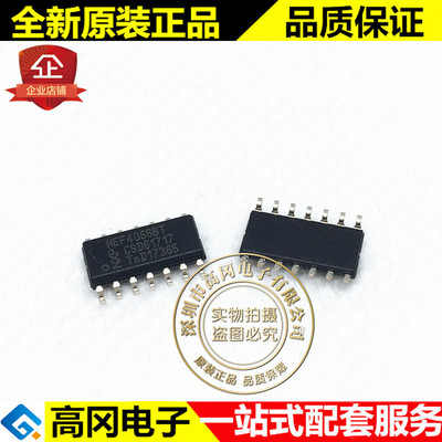 HEF4066BT HEF4066 SOP14 NXP恩智浦 原装正品 4000系列逻辑芯片