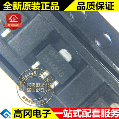 2SA684G-R-AB3-R SOT89 2SA684 UTC友顺 PNP 50V 1A 贴片三极管