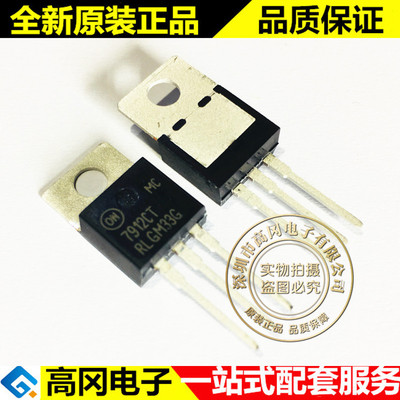 MC7912CTG TO-220 7912CT ON安森美 1A 线性稳压器 LDO