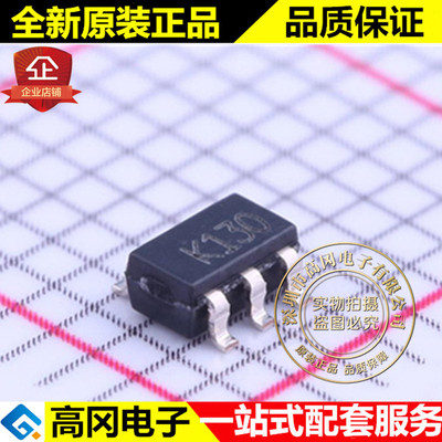 TSV991ILT SOT23-5 丝印K130 TSV991 ST 意法 汽车级 功耗运放