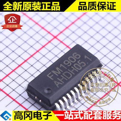 FM1906 SSOP-24 FM富满 13*4点阵LCD驱动IC