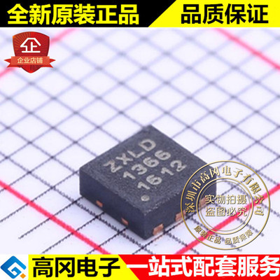 ZXLD1366DACTC DFN-6 1366 ZXLD1366 DIODES 美台 LED驱动