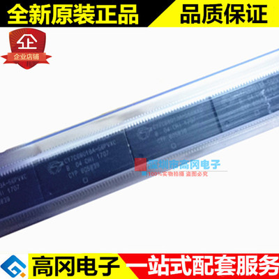 CY7C68013A-56PVXC SSOP56 CYPRS 高速USB外设控制器 单片机