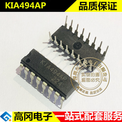 KECKIA494AP/P开关电源芯片