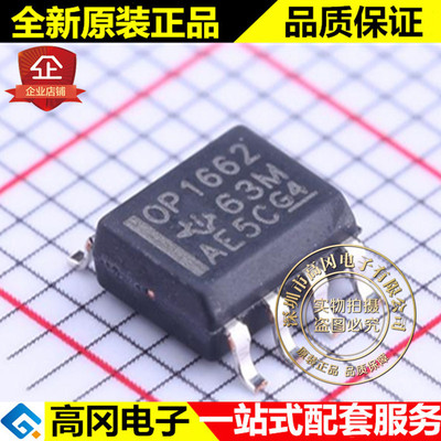 OPA1662AID SOIC-8 OPA1662 TI 德州 低噪声运放