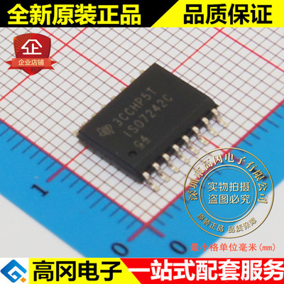 ISO7242CDWR ISO7242C SOIC16 TI德州 原装 容性耦合 隔离器