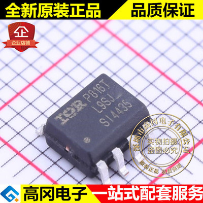 SI4435DYTRPBF SOIC-8 SI4435 IR P沟道30V 8A MOS管
