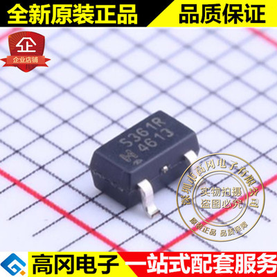 SS361RT SOT-23 丝印S361R Honeywell 霍尼韦尔 位置传感器
