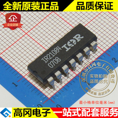 IR21084PBF IR21084 DIP14 IR 原装正品 600V 200mA MOS驱动