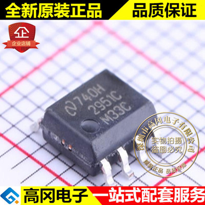 LP2951CM-3.3 SOIC-8 2951C TI 德州 3.3V 600mA 低压差线性稳压